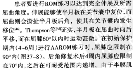 AAROM練習、ROM練習是什麼？ - GetIt01