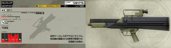 MGS系列轻武器资料大全：MGS PW - 知乎