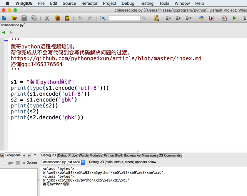 Python集成开发工具 - 知乎
