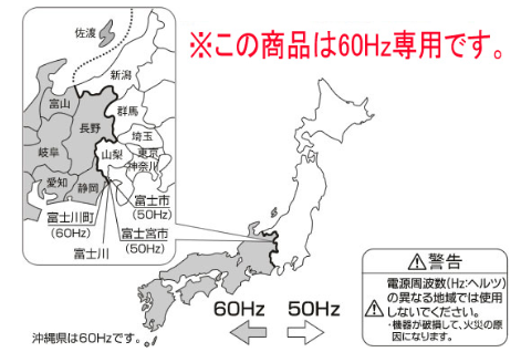 为什么日本要用两种不同的频率供电？ - 知乎
