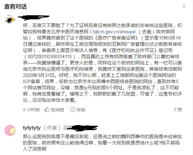 tytytyty又发了一篇文章，咱们来看看~ - 知乎