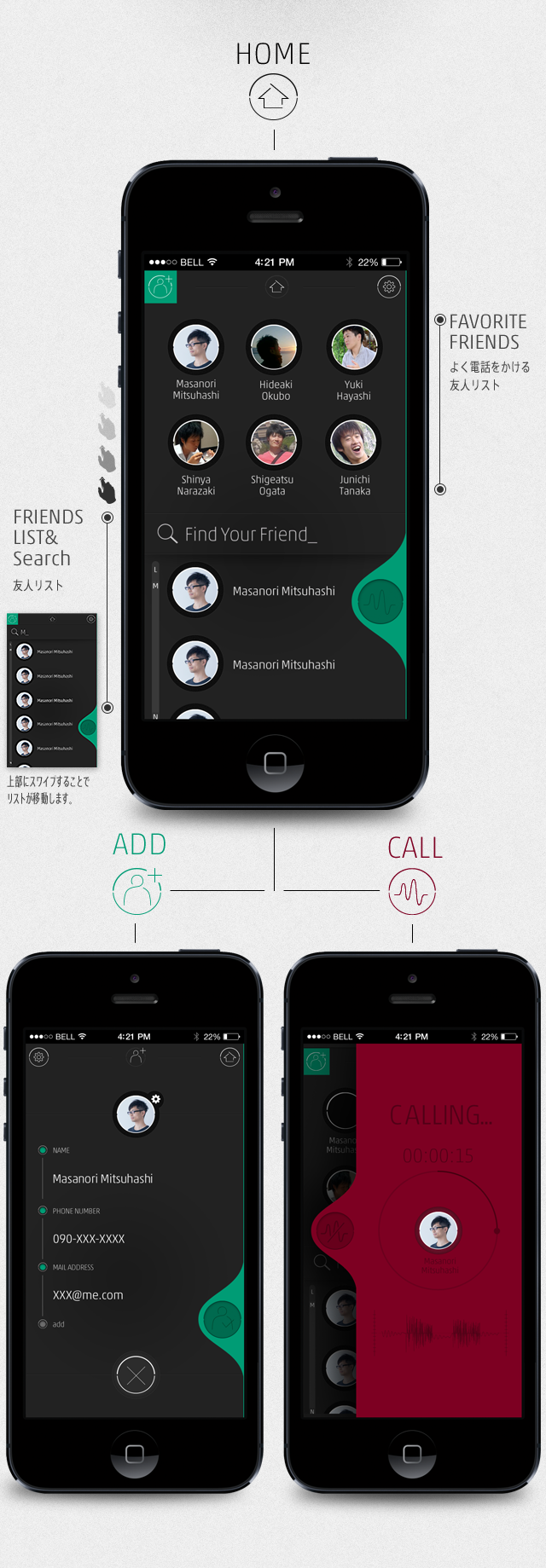 JAYPEG summer Creative contest 的获奖UI作品 - 知乎
