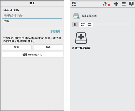 MetaMoJi Note Lite - 电子笔记好选择 #Android #iOS - 知乎