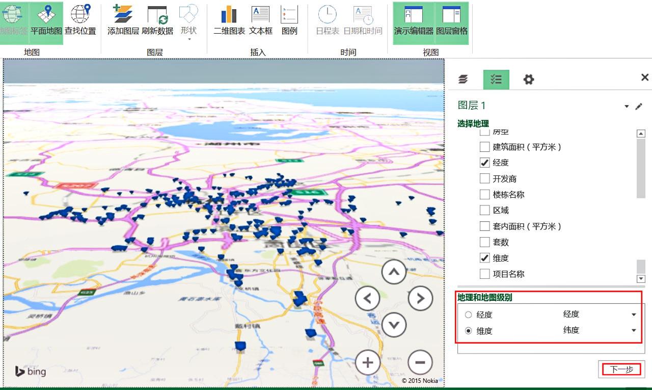 EXCEL | 利用Power Map完成地理数据可视化 - 知乎