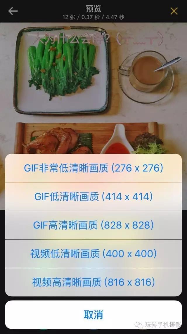 ImgPlay教程：制作魔性 GIF 图，用这一个应用就够了！ - 知乎
