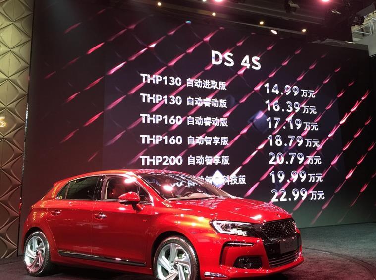 DS 4S：有着高尔夫的价格，却没高尔夫的命！ - 知乎