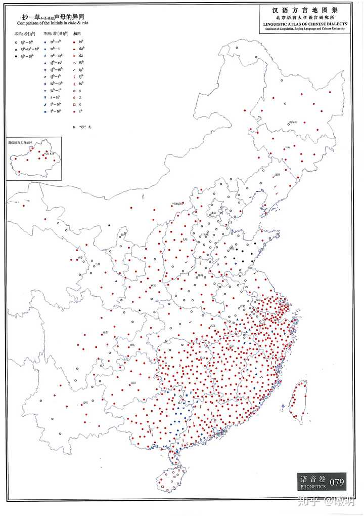 ZCS，ZhChSh，平翘舌音不分，hf不分，nl不分，前后鼻音不分算不算南方方言的普遍特征？ - 知乎
