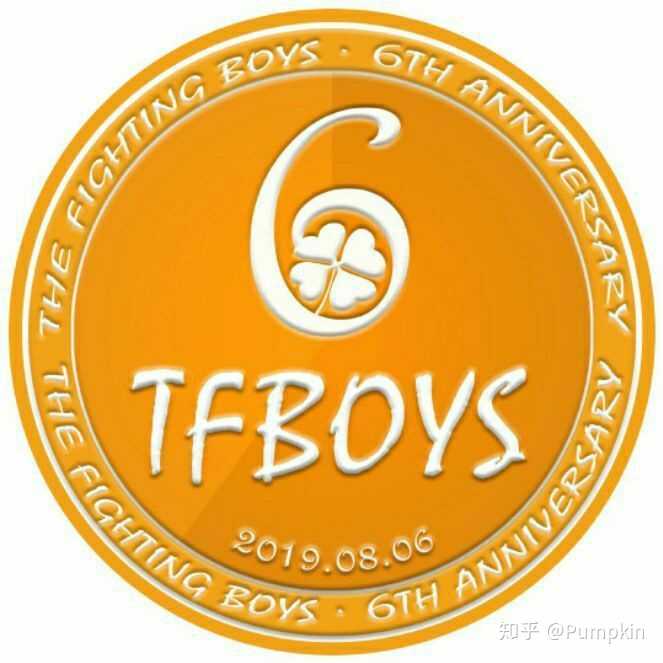 tfboyslogo图片橙色-千图网
