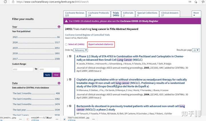 在Cochrane library 搜到的文献如何导出题录？ - 知乎