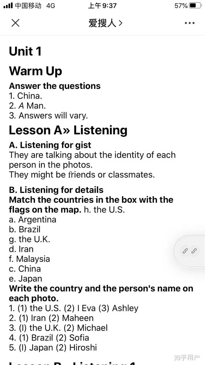 we learn随行课堂怎么得高分? - 知乎