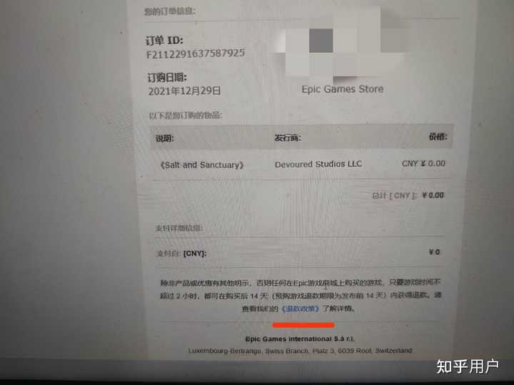 Epic库中的游戏不想要了，如何移除库？ - 知乎