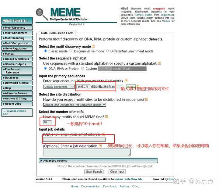 如何利用生物信息学来做基因家族的分析与鉴定？ - 知乎