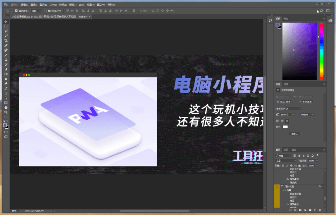 你是如何使用 Quicker 的？ - 知乎