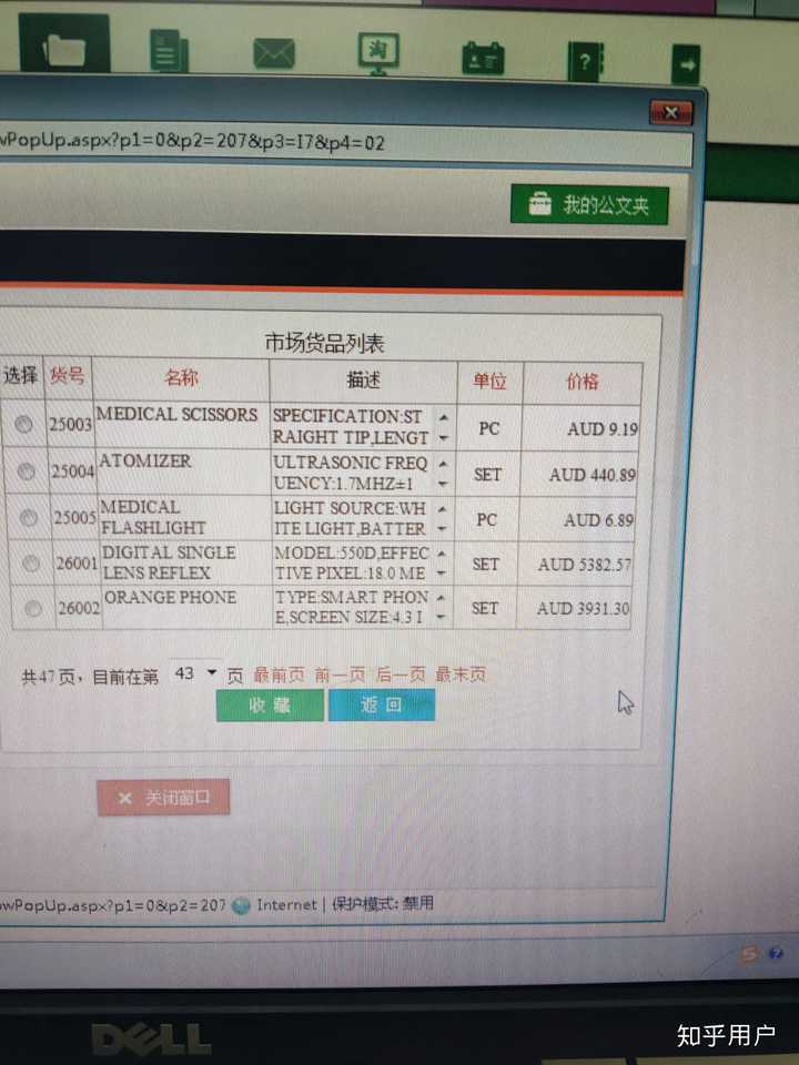 simtrade怎样做才能得到高分? - 知乎
