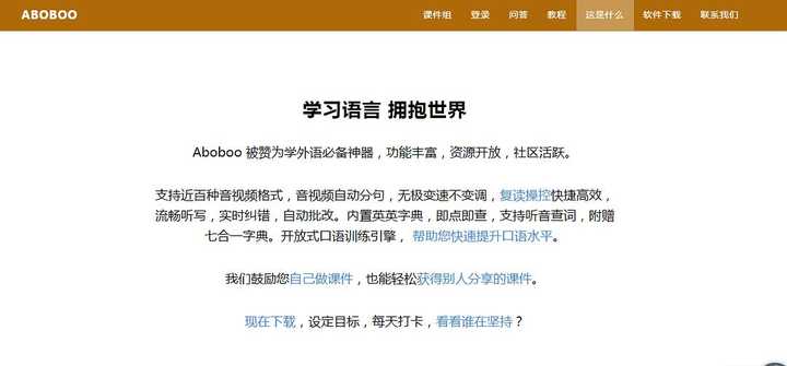 如何优雅地使用Aboboo? - 知乎