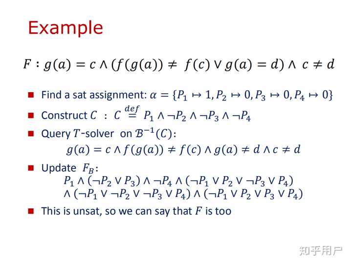 什么是 SMT (satisfiability modulo theories)？ - 知乎