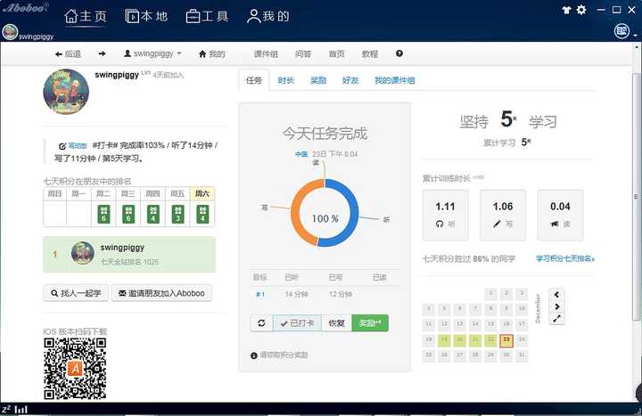 如何优雅地使用Aboboo? - 知乎