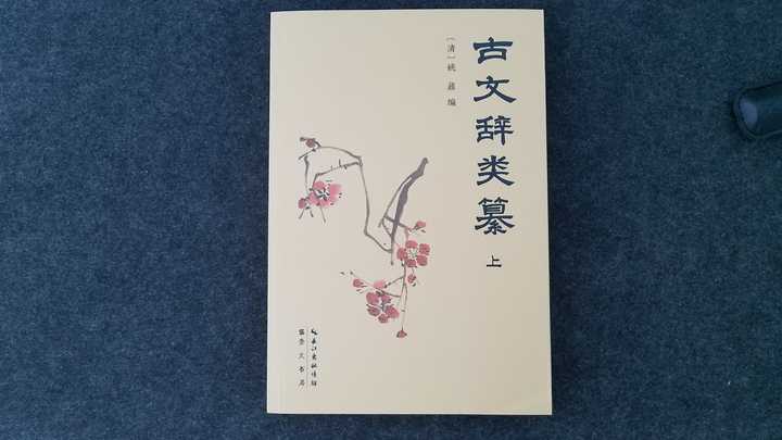 各类书籍最好的出版社有哪些？ - 知乎