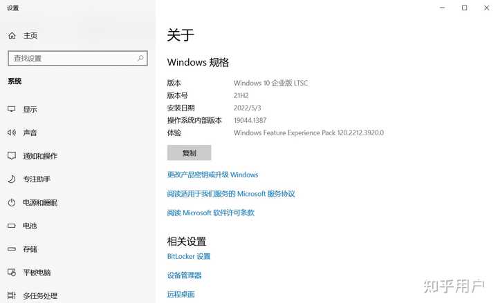 如何在 Windows 10 下使用智能 ABC？ - 知乎