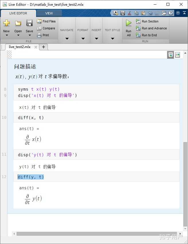 matlab如何对符号函数求偏导？ - 知乎