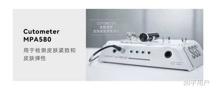 有哪些机构可以出具化妆品检验报告？ - 知乎