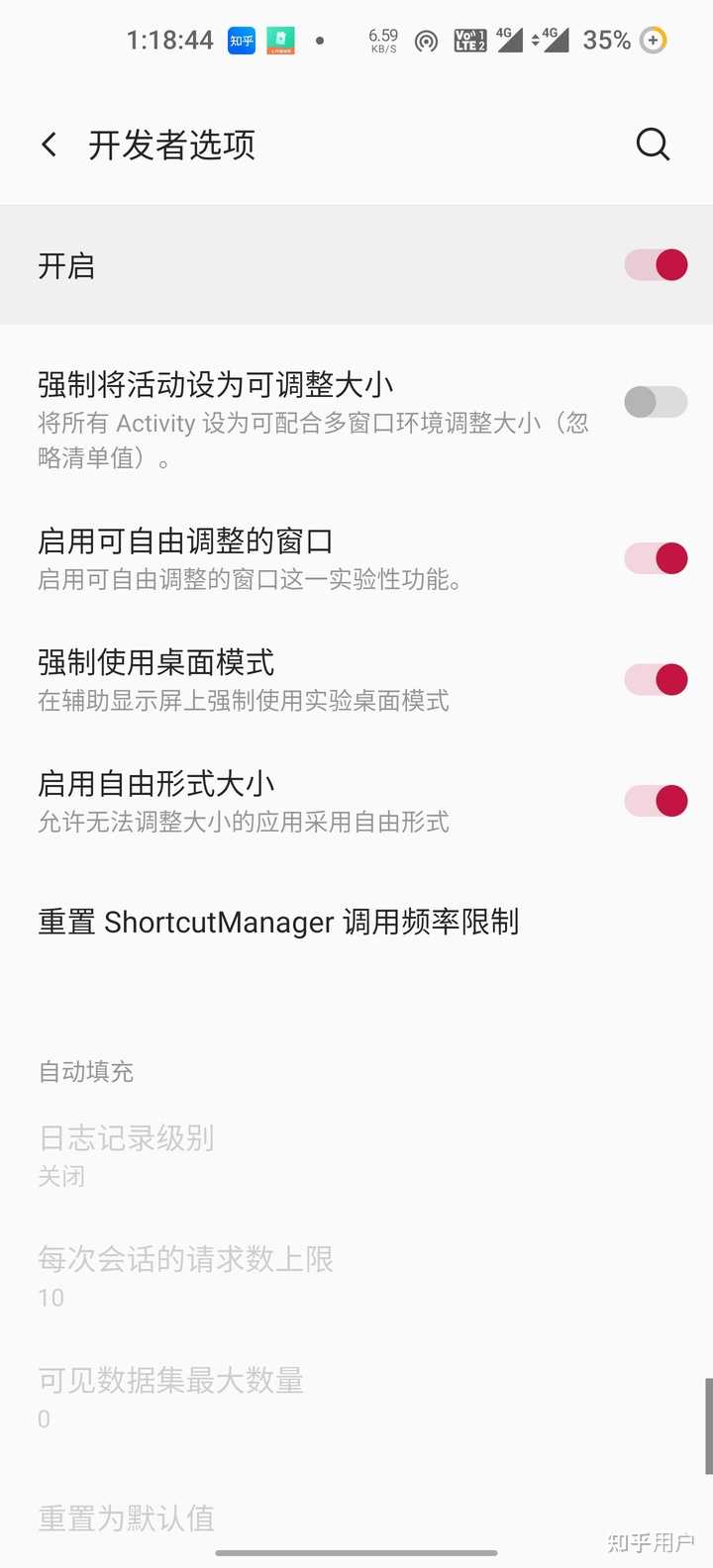 一加手机有电脑模式（PC模式）吗？ - 知乎