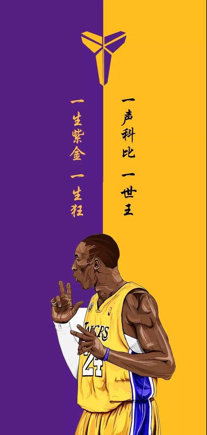 缅怀科比的壁纸-千图网