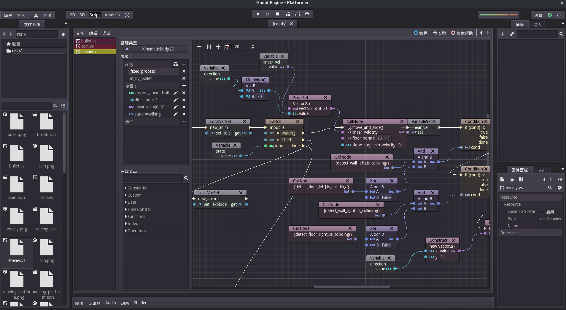 开源游戏引擎 Godot Engine 使用体验如何？ 知乎