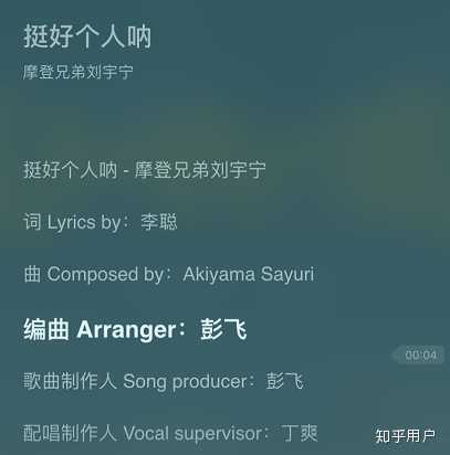 akiyama sayuri是谁？ - 知乎