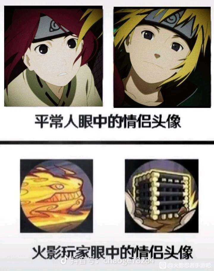 有哪些特别沙雕的《火影忍者》表情包？ - 知乎