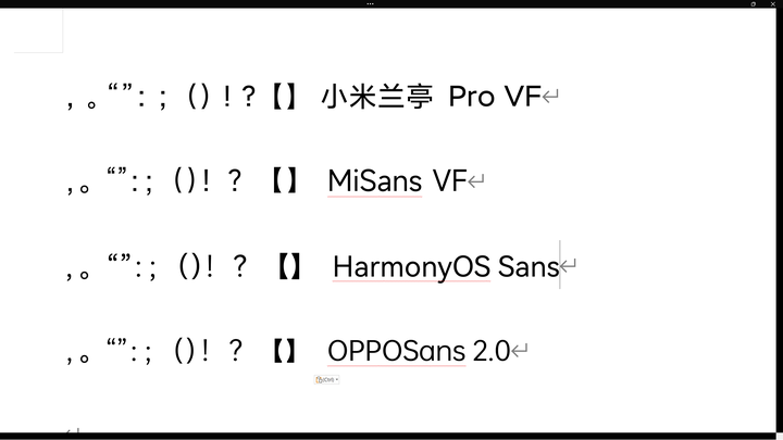 小米的miui13的misans字体，和小米兰亭pro相比，有哪些提升？ - 知乎