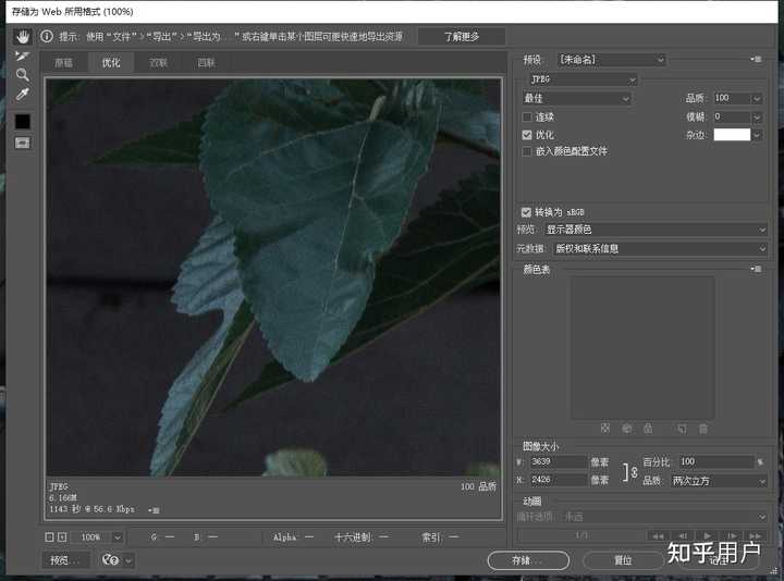 各位大神，怎么把一张15MB的图片改到10MB？ - 知乎