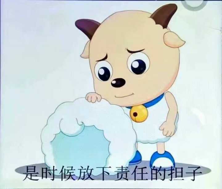 有哪些万能的表情包推荐？ - 知乎