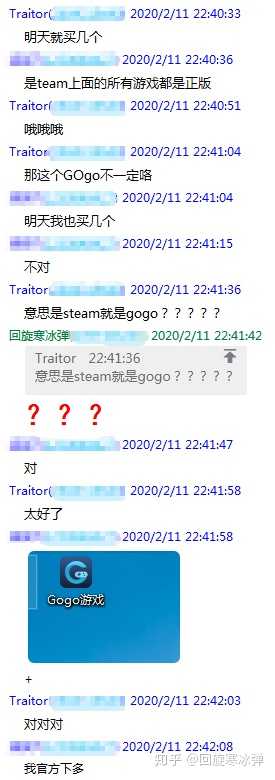 如何评价Gogo Steam游戏助手这个软件？ - 知乎
