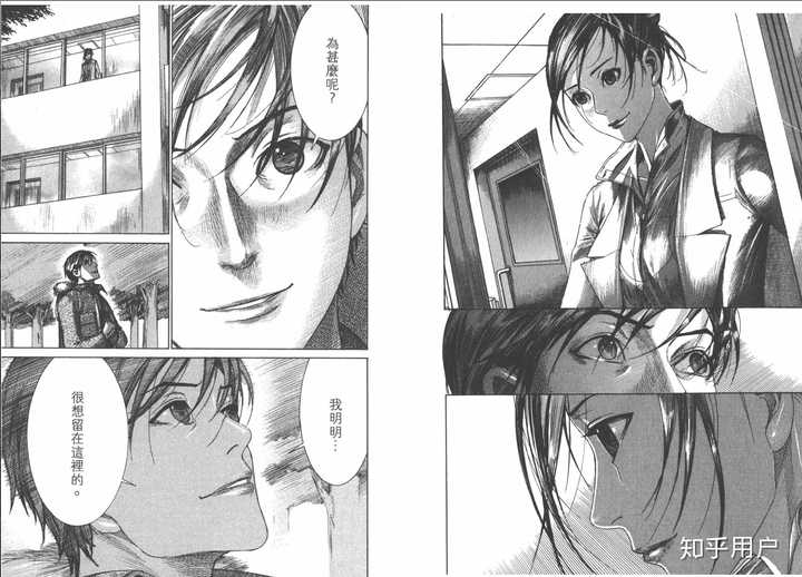 如何评价《医龙》这部漫画？ - 知乎