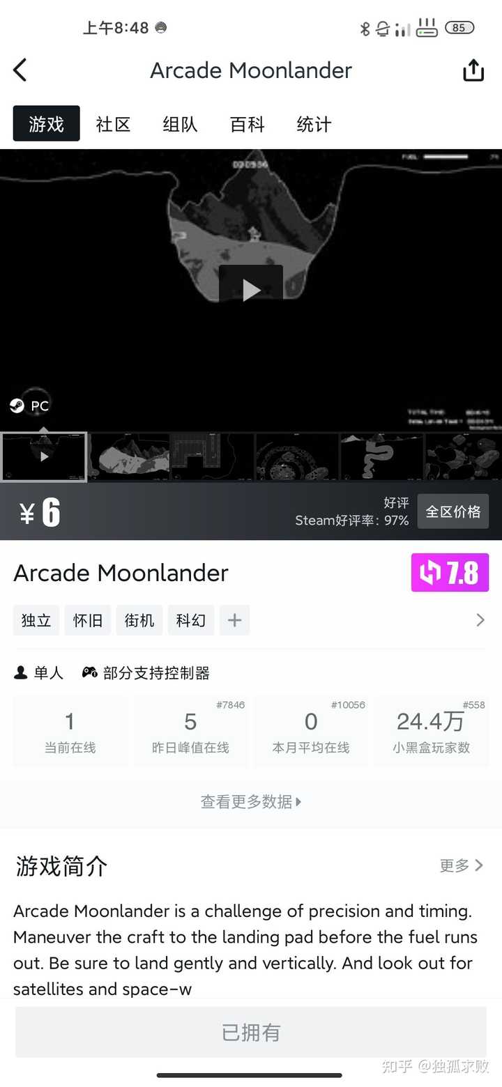 Steam上有哪些免费又好玩的游戏？ - 知乎