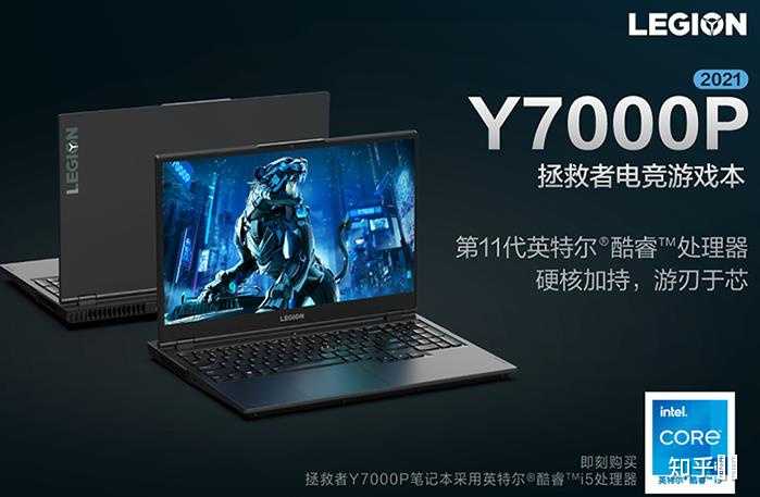 i5-11400H和i7-11800H性能差距有多少？ - 知乎