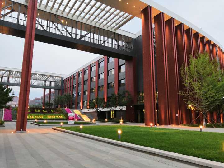 在北京化工大学（BUCT）就读是怎样一种体验？ - 知乎