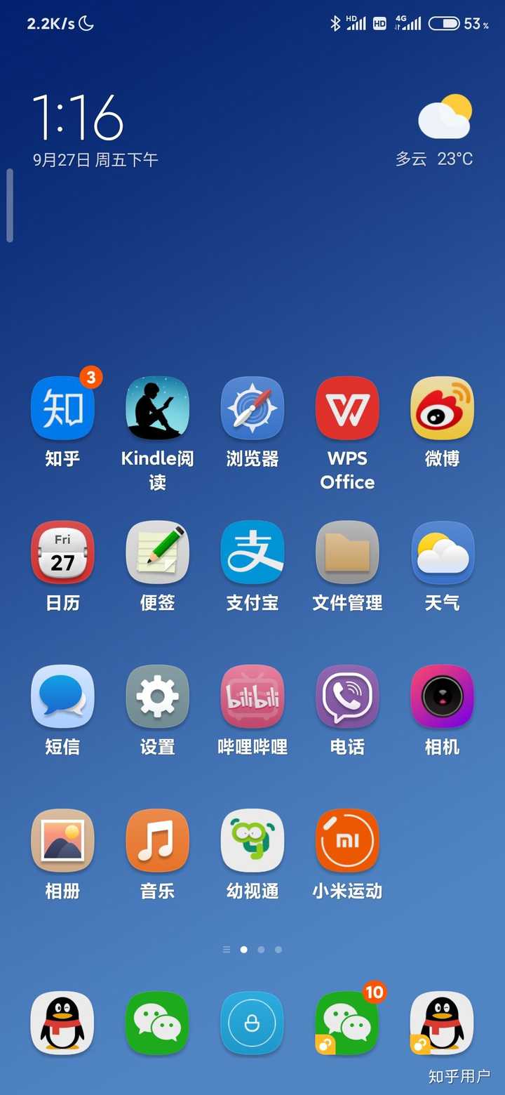 如何评价 MIUI 11 ？ - 知乎