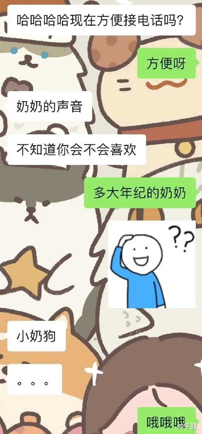 有没有什么很搞笑段子? 知乎