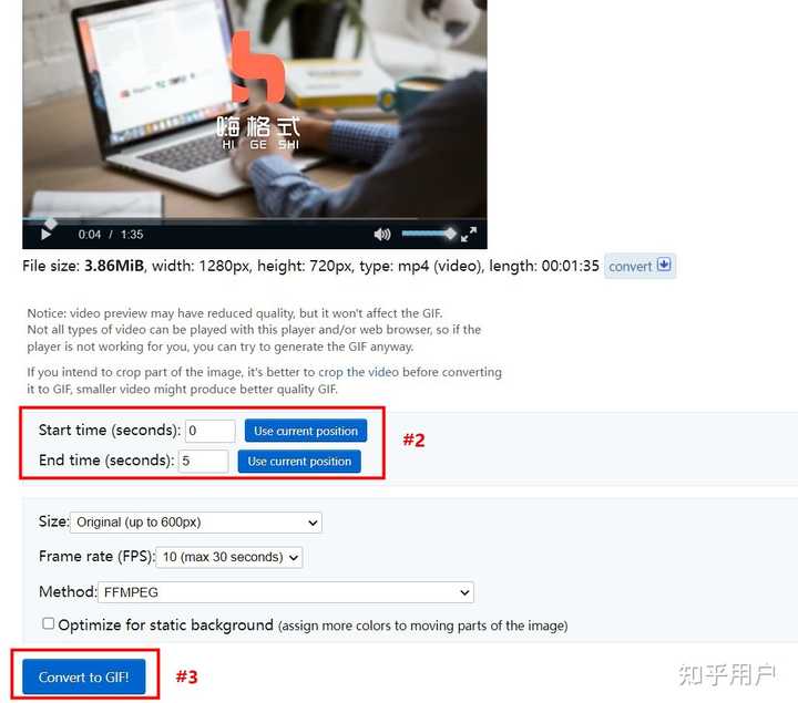 怎么样将视频转换成gif? - 知乎
