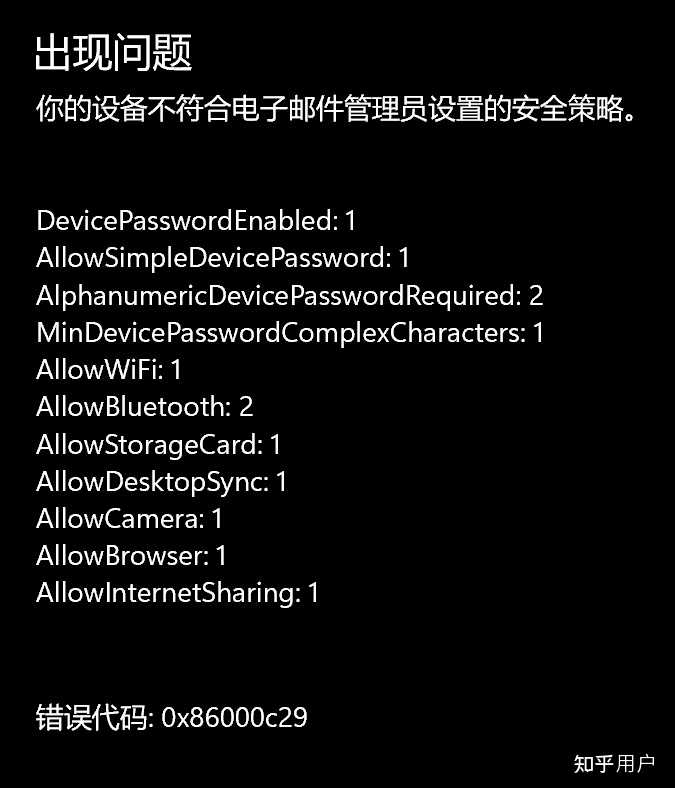 win10edge用邮箱添加附件有时会弹出file picker UI Hosrt未响应。？ - 知乎