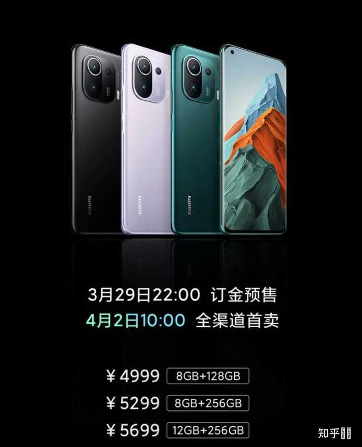 4999元起售的小米11Pro配置怎么样，有哪些亮点和不足？ - 知乎