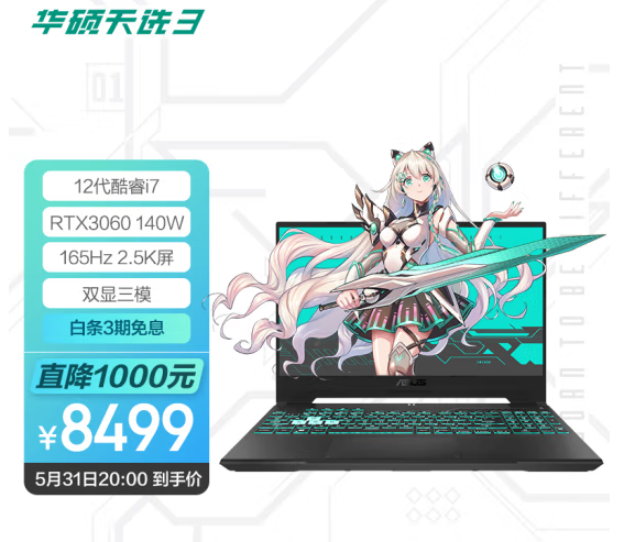 笔记本电脑分辨率2k和2.5k肉眼看差的多吗？ - 知乎