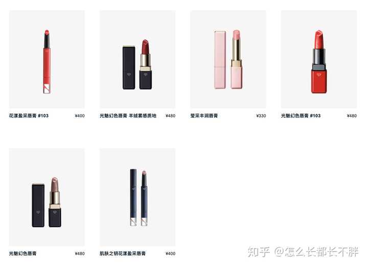CPB的口红那么贵为什么还有那么多人买？ - 知乎
