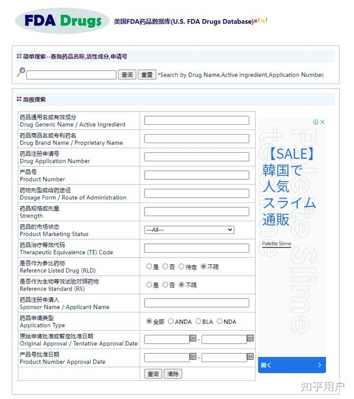 医学、药学的学生，经常使用的数据库有哪些？ - 知乎