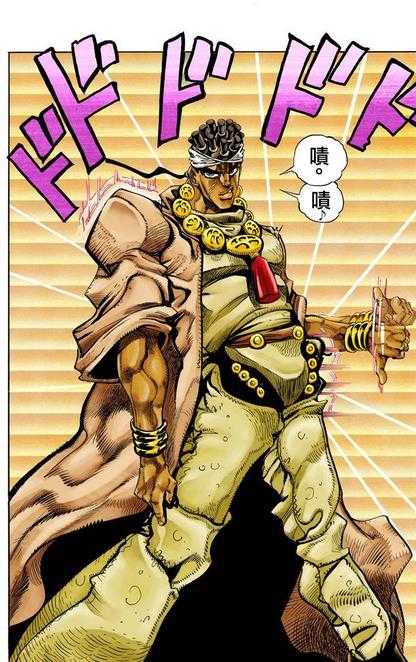《jojo 奇妙冒险》中有哪些经典动作？ - 知乎