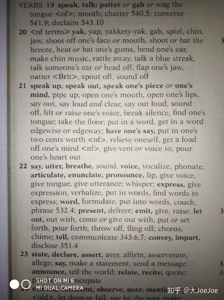 能帮忙总结一下有哪些关于「说」的英语单词吗？ - 知乎