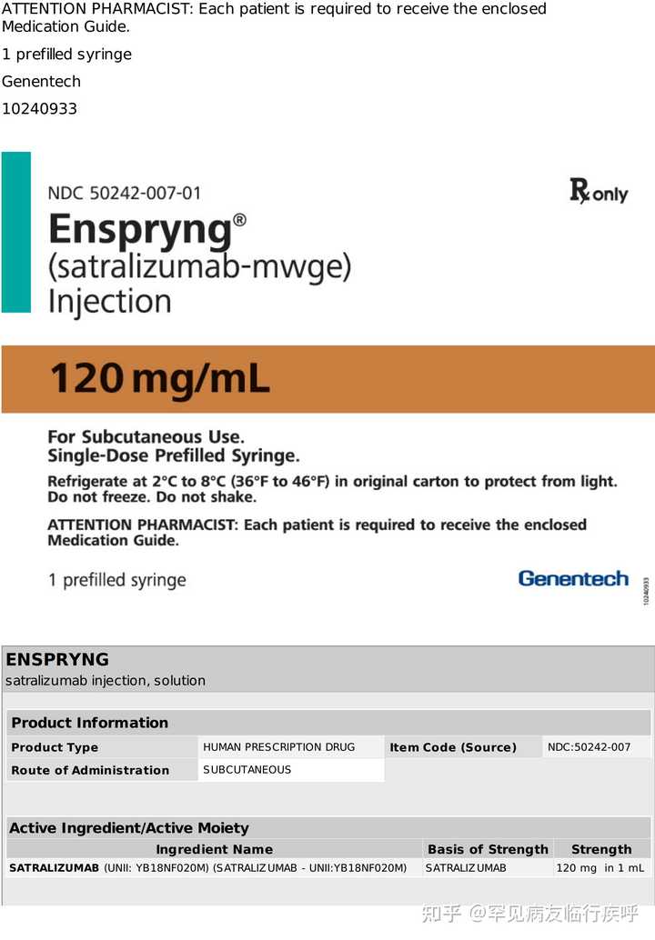 视神经脊髓炎谱系疾病NMOSD萨特利珠单抗自我注射图解satralizumab安适平ENSPRYNG？ - 知乎