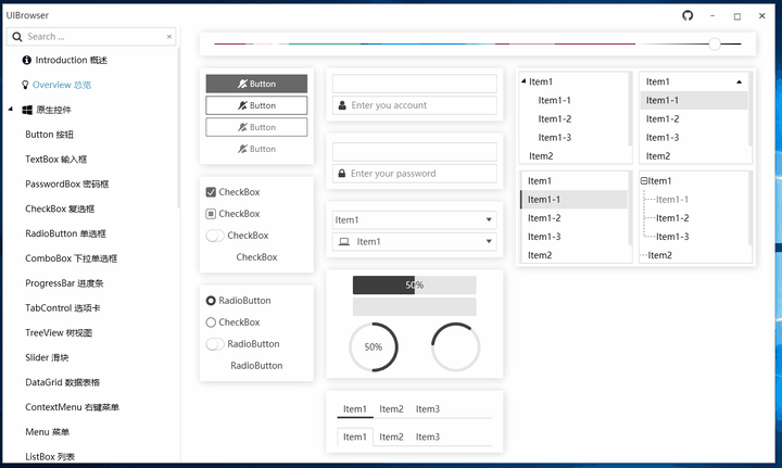 有哪些颜值高（炫酷）的wpf应用？ - 知乎